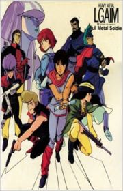 Gall Force 1: Eternal Story - MyAnimeList.net