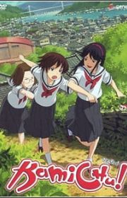 Inari, Konkon, Koi Iroha. (Inari Kon Kon, TV 2014) - MyAnimeList.net