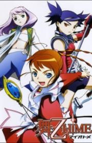 Mahoromatic Summer Special - MyAnimeList.net