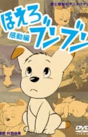 Maple Town Monogatari (Maple Town) - MyAnimeList.net