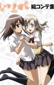 Fragtime - MyAnimeList.net