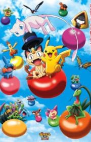 Pokemon: The Origin (Pokémon: Origins) - MyAnimeList.net