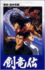 Genji Monogatari Sennenki (Millennium Old Journal: Tale of Genji ...