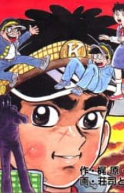 Akakichi no Eleven - MyAnimeList.net