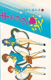 Guy: Youma Kakusei (Guy: Double Target) - MyAnimeList.net