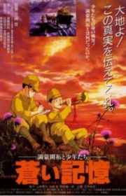 Anime Tenchou x Touhou Project - MyAnimeList.net