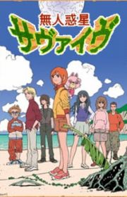 Kemono no Souja Erin (The Beast Player Erin, TV 2009) - MyAnimeList.net