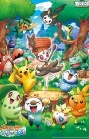 Pokemon (2019) (Pokémon Journeys: The Series) - MyAnimeList.net