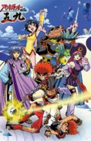 Bakutou Sengen Daigunder (Daigunder) - MyAnimeList.net