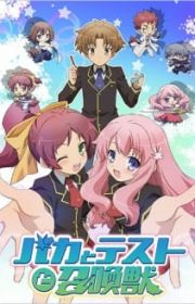 Zero no Tsukaima (The Familiar of Zero) - MyAnimeList.net