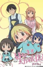 Binchou-tan - MyAnimeList.net