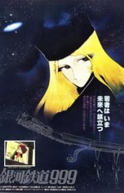 Colorful (Movie) (Colorful: The Motion Picture) - MyAnimeList.net