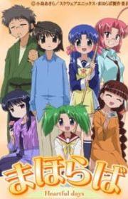 Inukami! - MyAnimeList.net