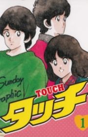 Major S6 - MyAnimeList.net