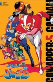 Akakichi no Eleven - MyAnimeList.net