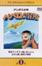 Akakichi no Eleven - MyAnimeList.net