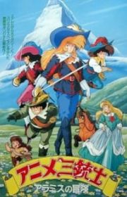 Cinderella Monogatari (The Story of Cinderella) - MyAnimeList.net