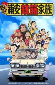 Dragon Collection - MyAnimeList.net