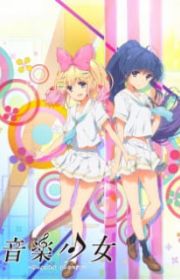 Kaze no Matasaburou (Movie) (MATASABURO of the Wind) - MyAnimeList.net