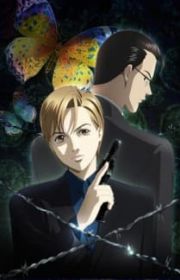 Yakushiji Ryouko no Kaiki Jikenbo (Ryoko's Case File) - MyAnimeList.net