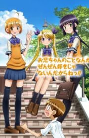 Cyclops Shoujo Saipuu - MyAnimeList.net