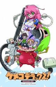 Asobi ni Iku yo! (Cat Planet Cuties) - MyAnimeList.net