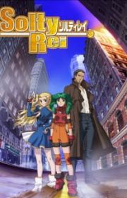 RD Sennou Chousashitsu (Real Drive) - MyAnimeList.net