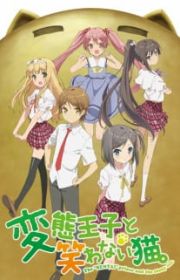 Cyclops Shoujo Saipuu - MyAnimeList.net