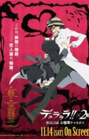 Ajin Part 3: Shougeki (Ajin: Demi-Human Movie 3: Collide) - MyAnimeList.net