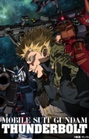 Top wo Nerae 2! Diebuster (Gunbuster 2) - MyAnimeList.net