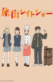 Ryuu no Haisha (The Dragon Dentist) - MyAnimeList.net