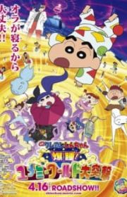 Doraemon Movie 23: Nobita to Robot Kingdom - MyAnimeList.net