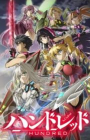 Yi Ren Zhi Xia 2 (Hitori no Shita - The Outcast 2) - MyAnimeList.net