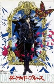 Aragne no Mushikago (Aragne: Sign of Vermillion) - MyAnimeList.net