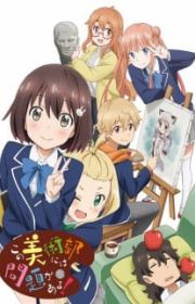 Daitoshokan no Hitsujikai (A Good Librarian Like a Good Shepherd ...