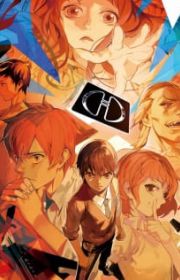 Junlin Chengxia (The Man From; The Arrival of the Monarch ...