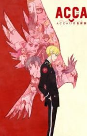 Saraiya Goyou (House of Five Leaves, TV 2010) - MyAnimeList.net