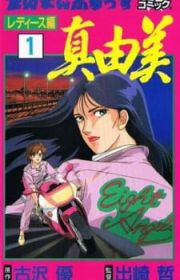Dark Cat (OVA 1991) - MyAnimeList.net