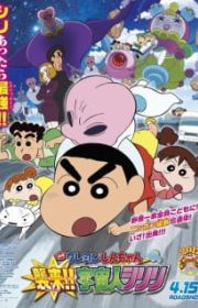 Crayon Shin-chan Movie 02: Buriburi Oukoku no Hihou - MyAnimeList.net
