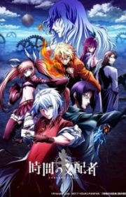 Yi Ren Zhi Xia (Hitori no Shita - The Outcast) - MyAnimeList.net