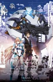 Baldr Force Exe Resolution - MyAnimeList.net