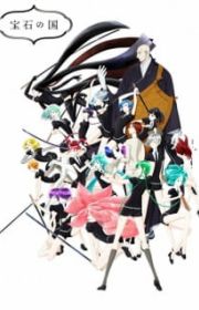Black★★Rock Shooter: Dawn Fall - MyAnimeList.net