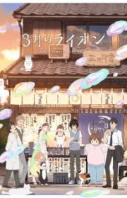Oniisama e... (Dear Brother) - MyAnimeList.net