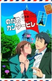 Major S5 - MyAnimeList.net