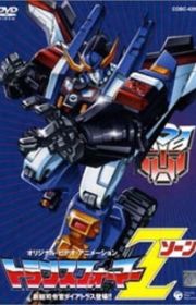 Transformers Superlink (Transformers Energon) - MyAnimeList.net