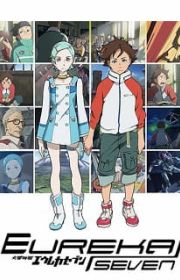 Koukyoushihen Eureka Seven Hi-Evolution 3: Eureka - MyAnimeList.net