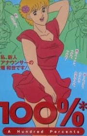 .hack//G.U. Returner (OVA 2007) - MyAnimeList.net