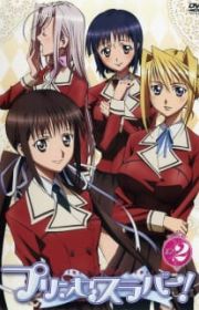 Princess Lover! OVA (OVA 2010) - MyAnimeList.net