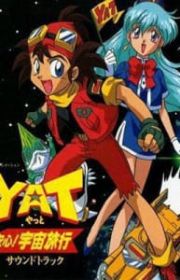 Zettai Muteki Raijin-Oh (Matchless Raijin-Oh) - MyAnimeList.net