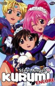 Mahoromatic Summer Special - MyAnimeList.net